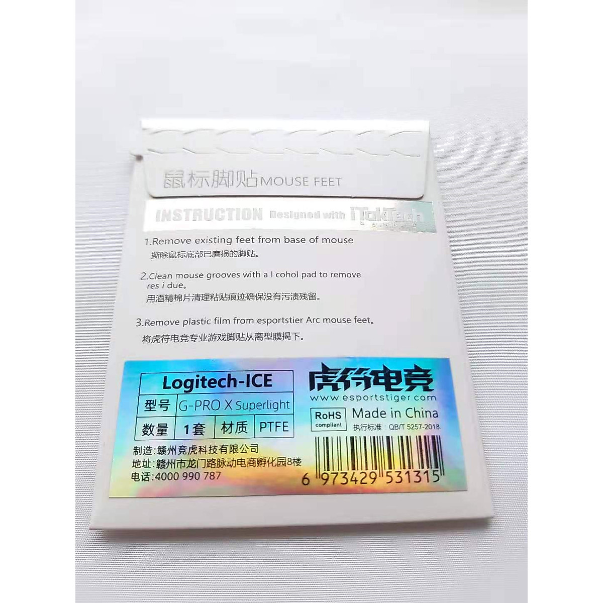 Esports Tiger Wireless ICE Mouse Feet for Logitech G Pro X Superlight