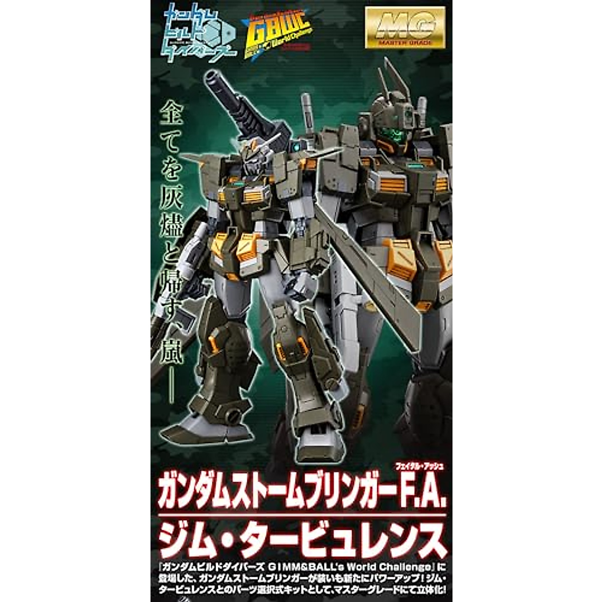 BANDAI MG 1/100 Gundam SRORMBRINGER F.A. / RGM-79TB-1[T] GM Turbulence GIMM's Mobile Suit (Hobby Online Shop Limited) (Japan Import)