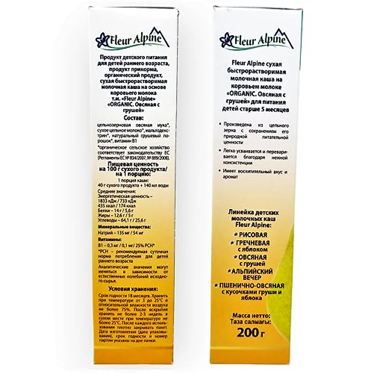 Fleur Alpine Milk Oatmeal Cereal with Pear for Babies from 5 months 200g from Germany