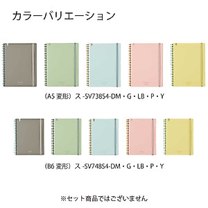 KOKUYO Sooofa Soft Ring Notebook, 0.2 inch (4 mm) Grid Ruled, 80 Sheets, B6 Deformation, Warm Gray, Japan Import (SU-SV748S4-M)