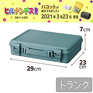天馬(Tenma) 811000720 Storage Box, トランク, ramune Blue