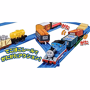 Tomica PraRail Thomas & Friends Train Freight Loading Set (Model Train)