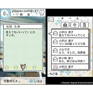 New Loveplus+ [Japan Import]