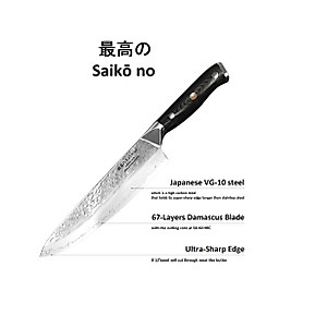 SAIKO NO 8 Inch Knife – 8 Inch Chef Knife with Sheath and Gift Box – Ultra Sharp VG10 Japanese Steel 8in Chef Knife – 8 Inch Kitchen Knife – 8 Inch Japanese Chef Knife