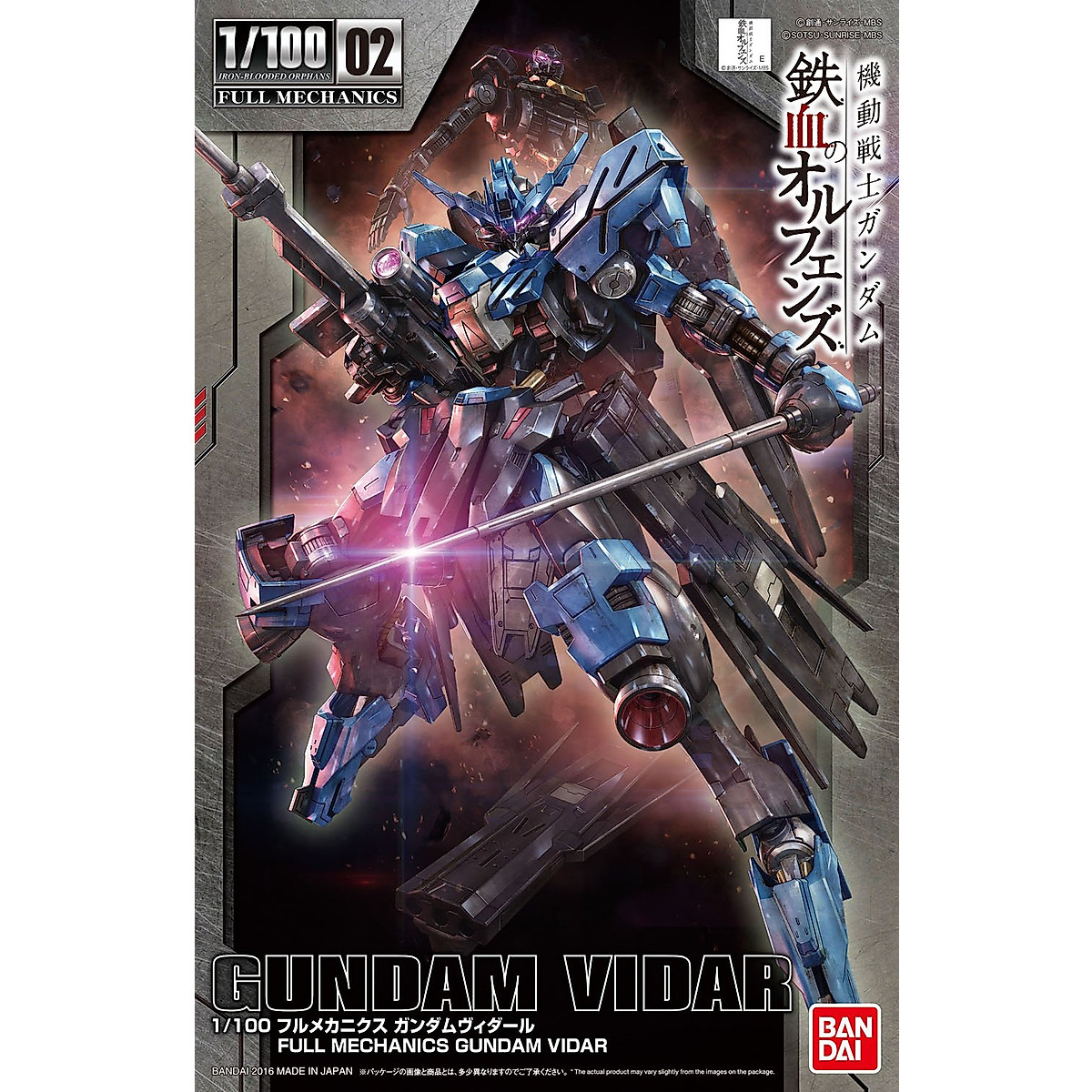 Bandai Hobby HG Full Mechanics Gundam Vidar "IBO: 2nd Season" Building Kit (1/100 Scale)