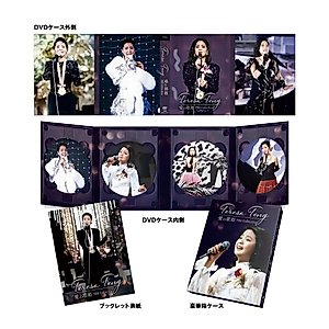 テレサ・テン 愛の歌姫 TBS Collection (4枚組) [DVD]