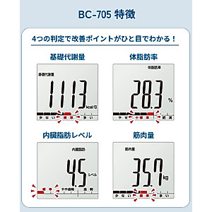 Tanita Body Composition Monitor, Made in Japan, BC-705N WH, Auto-recognition Feature for Easy Measurements