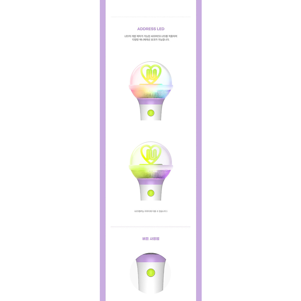Dreamus IU - OFFICIAL LIGHT STICK VER.3 IK-E, IULS2024