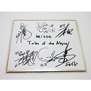 Tales of the Abyss [Japan Import]