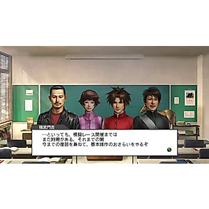 Champion Jockey: G1 Jockey & Gallop Racer [Japan Import]