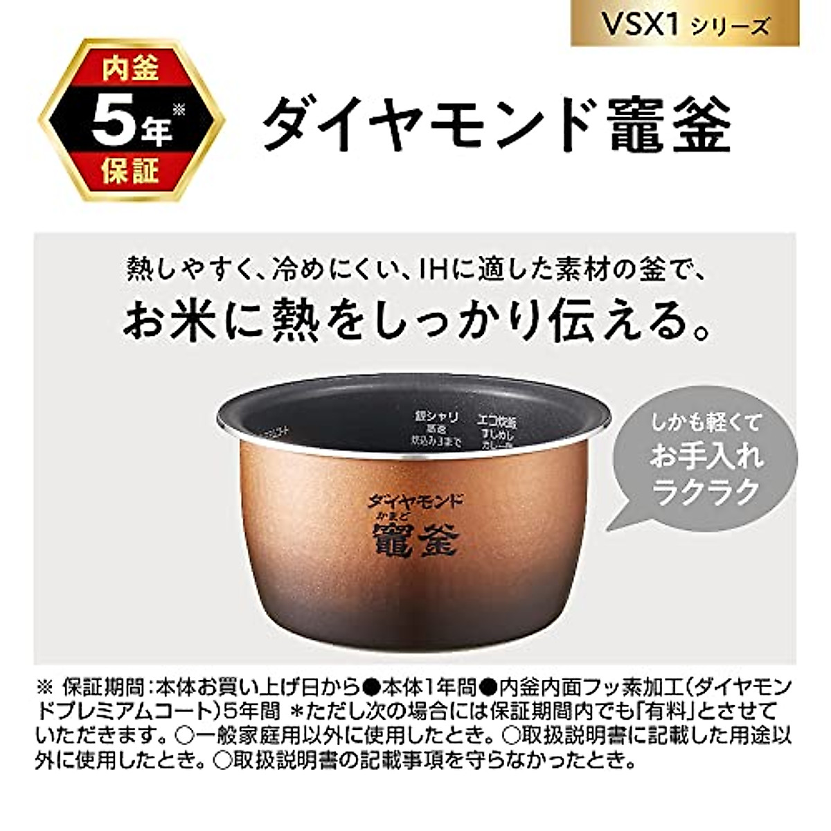 Panasonic SR-VSX181-W Steam & Variable Pressure IH Rice Cooker 10 Go Cook IoT Compatible White 100V