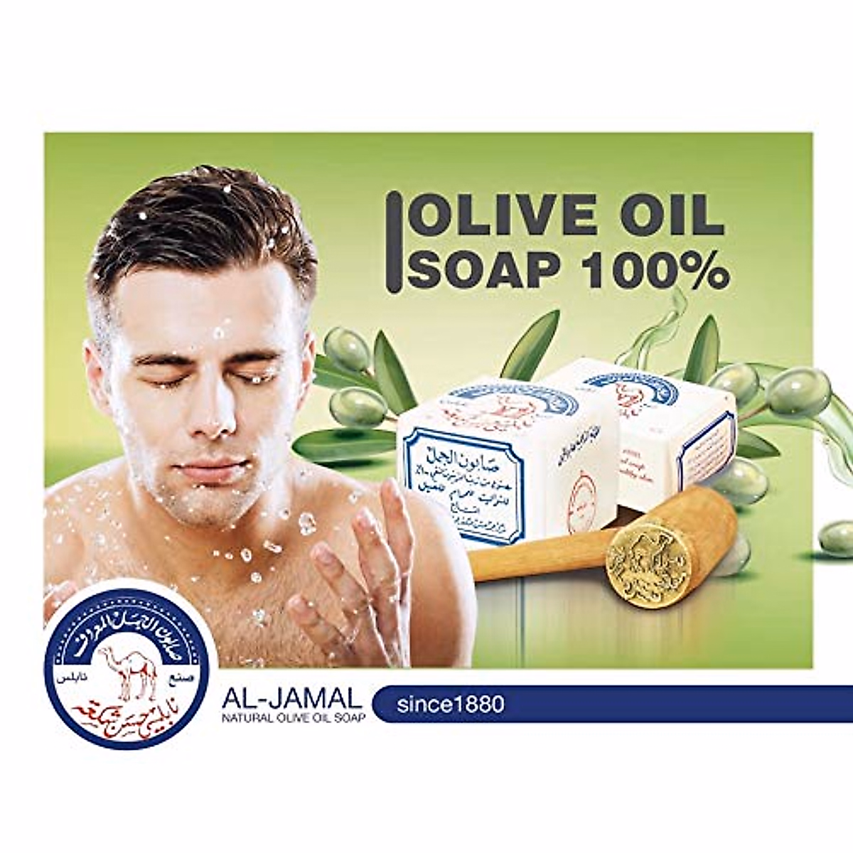 Al-Jamal Original Soap Bars Virgin Olive Oil Organic Natural Traditional Holy Land Handmade~ Nablus (Count 2)