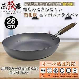 燕鉄器 Tsubeteki Nitride Embossing Frying Pan 11.0 Inch 28cm