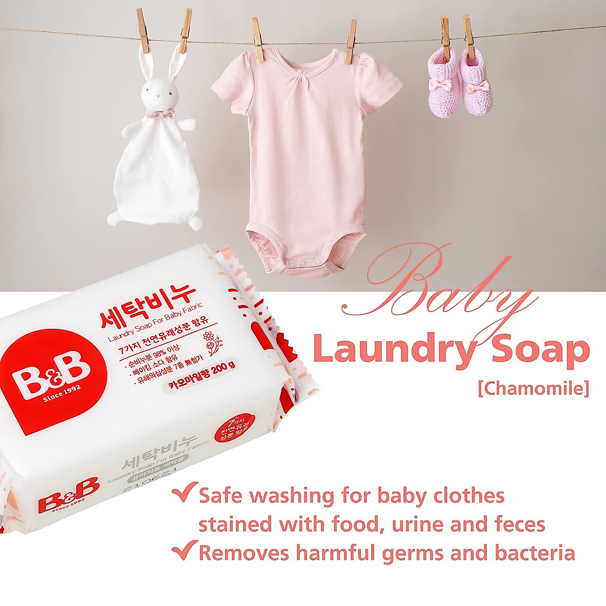 [B&B] b&b Laundry Soap for Baby Clothing [(Chamomile) - 200g 3EA]