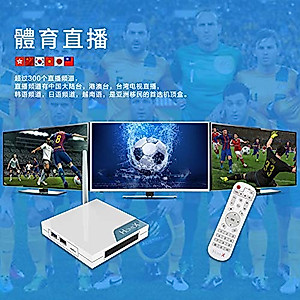 2023 New Chinese TV Box HD Live Chinese, Taiwan, Hong Kong & Korean HD 8k Video