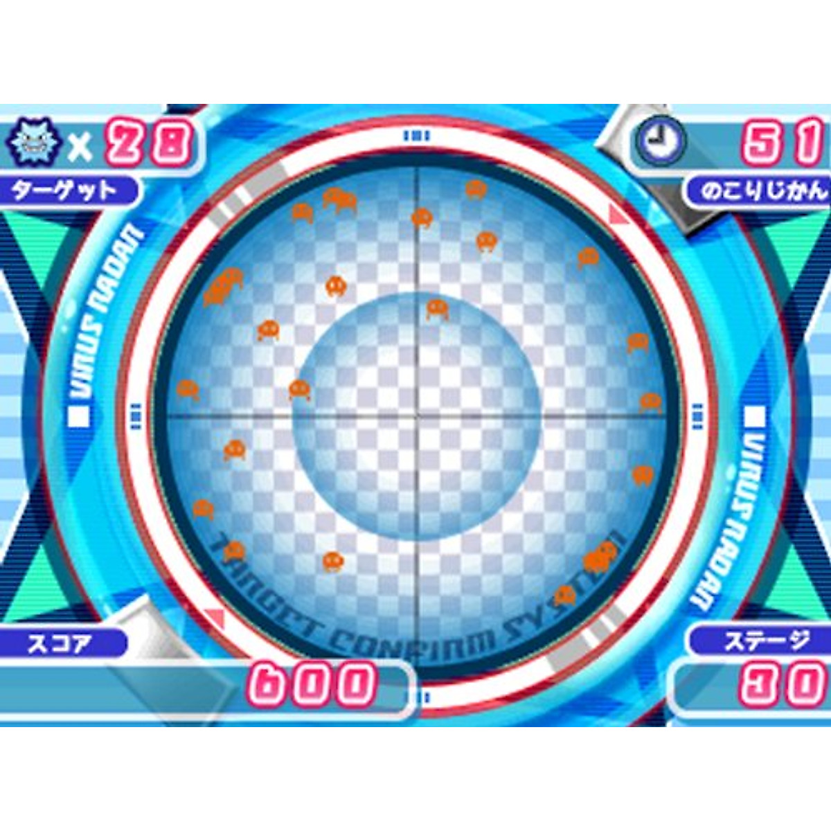 Virus Shooter XX [Japan Import]