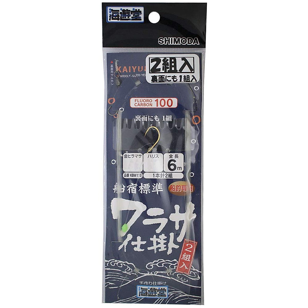 Shimoda Fishing Gear KBW110 Funakuku Standard Walasa Gimmer 11-8 6m