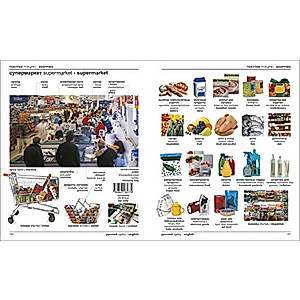 Russian-English Bilingual Visual Dictionary (DK Bilingual Visual Dictionaries)