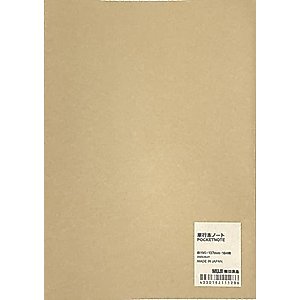 MUJI Blank Notebook a Book(Japanese Tankoubon) Size Unruled 184sheets