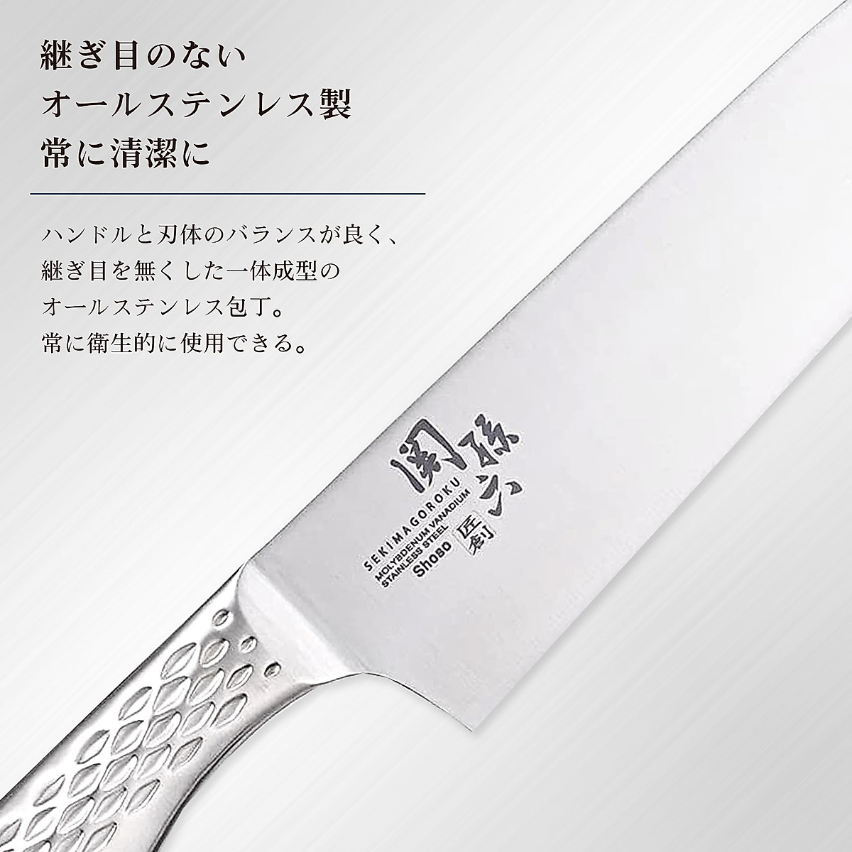kaigroup A shell seal Seki Magoroku six kitchen knives (Pettina, 150㎜) (AB-5161)
