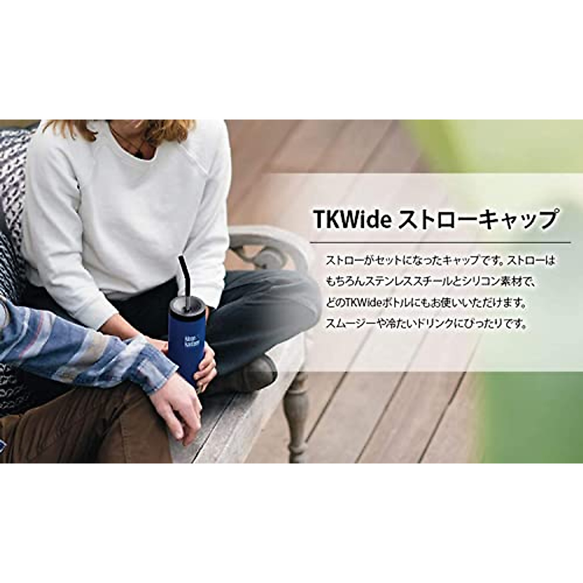 Klean Kanteen Straw and Lid Set for Wide Bottles, 1 EA