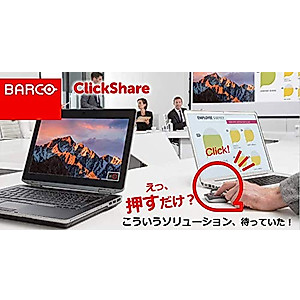 Barco ClickShare Button Switch, Gray (R9861500D01) for Laptop