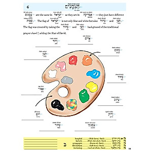 HEBREW in 10 minutes a day