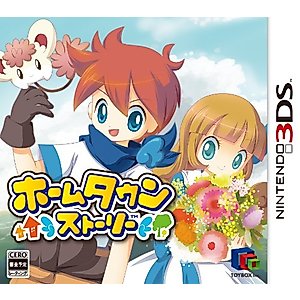 Home Town Story [Japan Import]