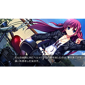 The Fruit, Labyrinth, and Eden of Grisaia Full Package (Multi-Language)