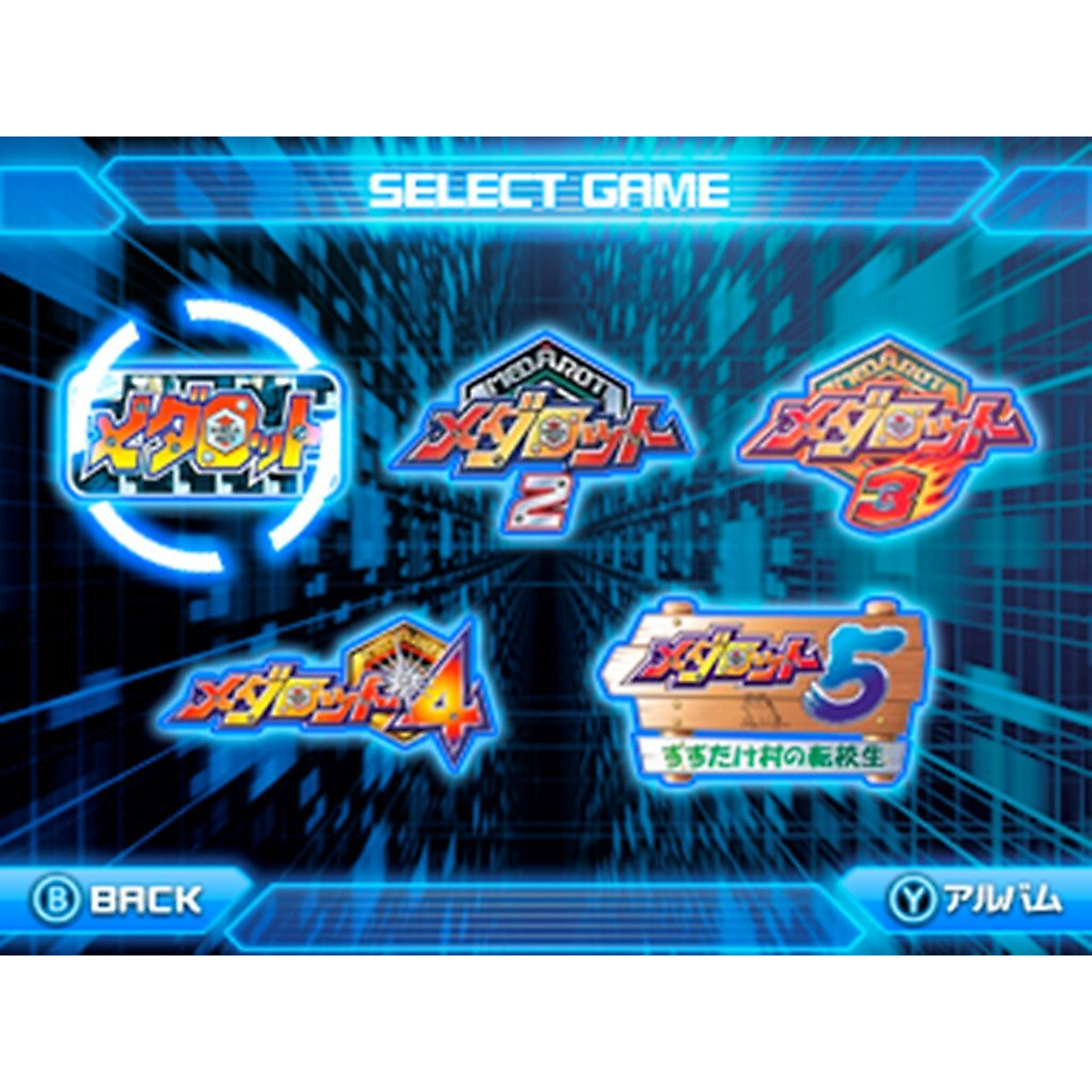 NINTENDO 3DS Medarot Classics Kabuto JAPANESE VERSION JAPANESE SYSTEM ONLY !!