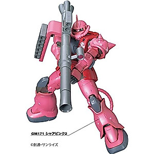 GSI Creos - GMS124 Gundam Marker Advanced Set, Mr. Hobby