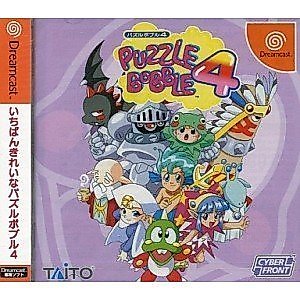 Puzzle Bobble 4 [Japan Import]