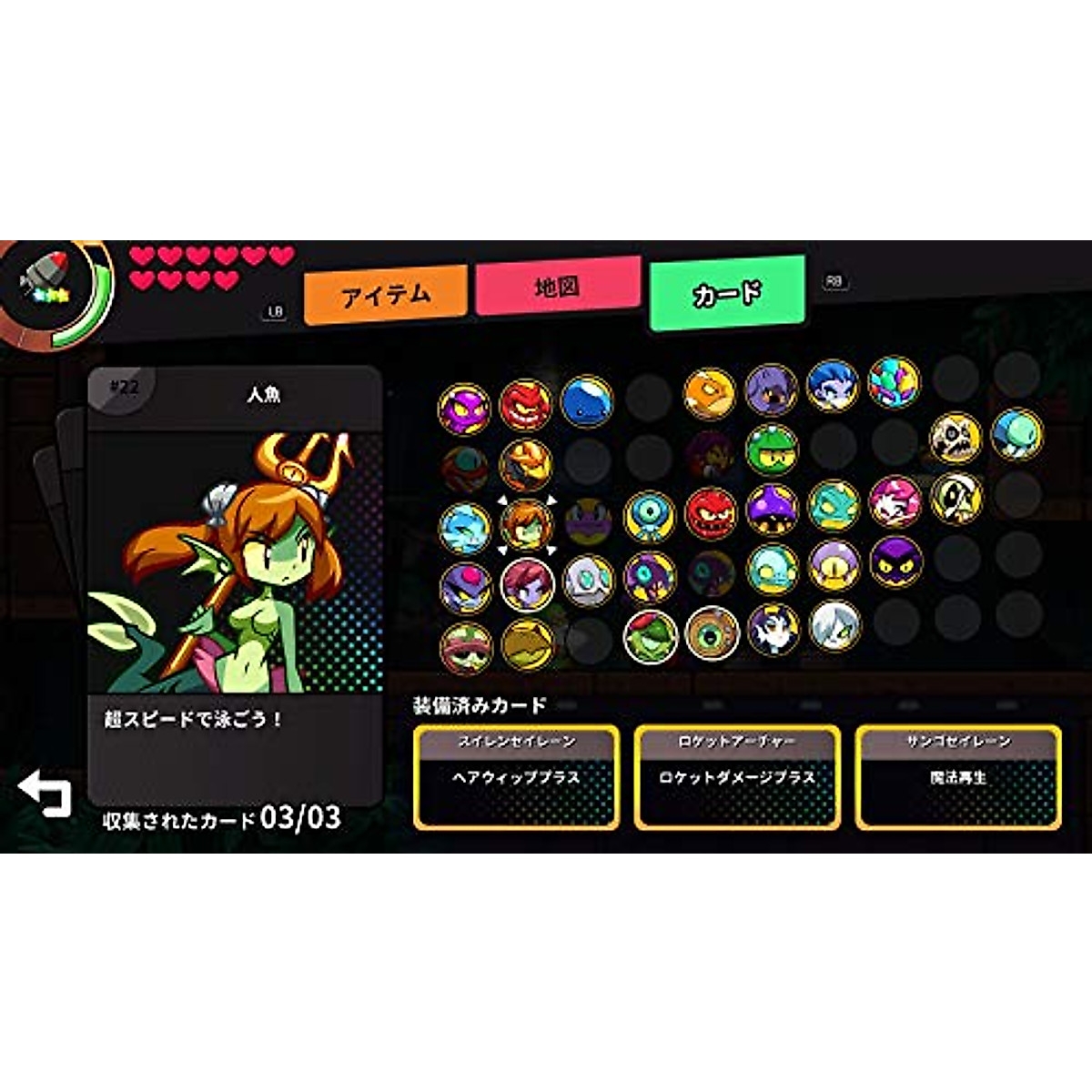 Shantae and the 7 Seven Sirens (English Language) (RegionFree) (Japan Edition)