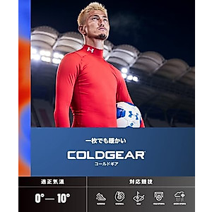 Under Armour Men's ColdGear Armour Leggings , Black (001)/White, Medium