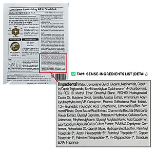 FAMENITY 33ml Essence Best Moisturizing Face Mask For Korean Skincare - Sheet Masks with 33ml Serum Vitamin B Complex Rice Extract Collagen & Face Moisturizer for women men (5 Masks)