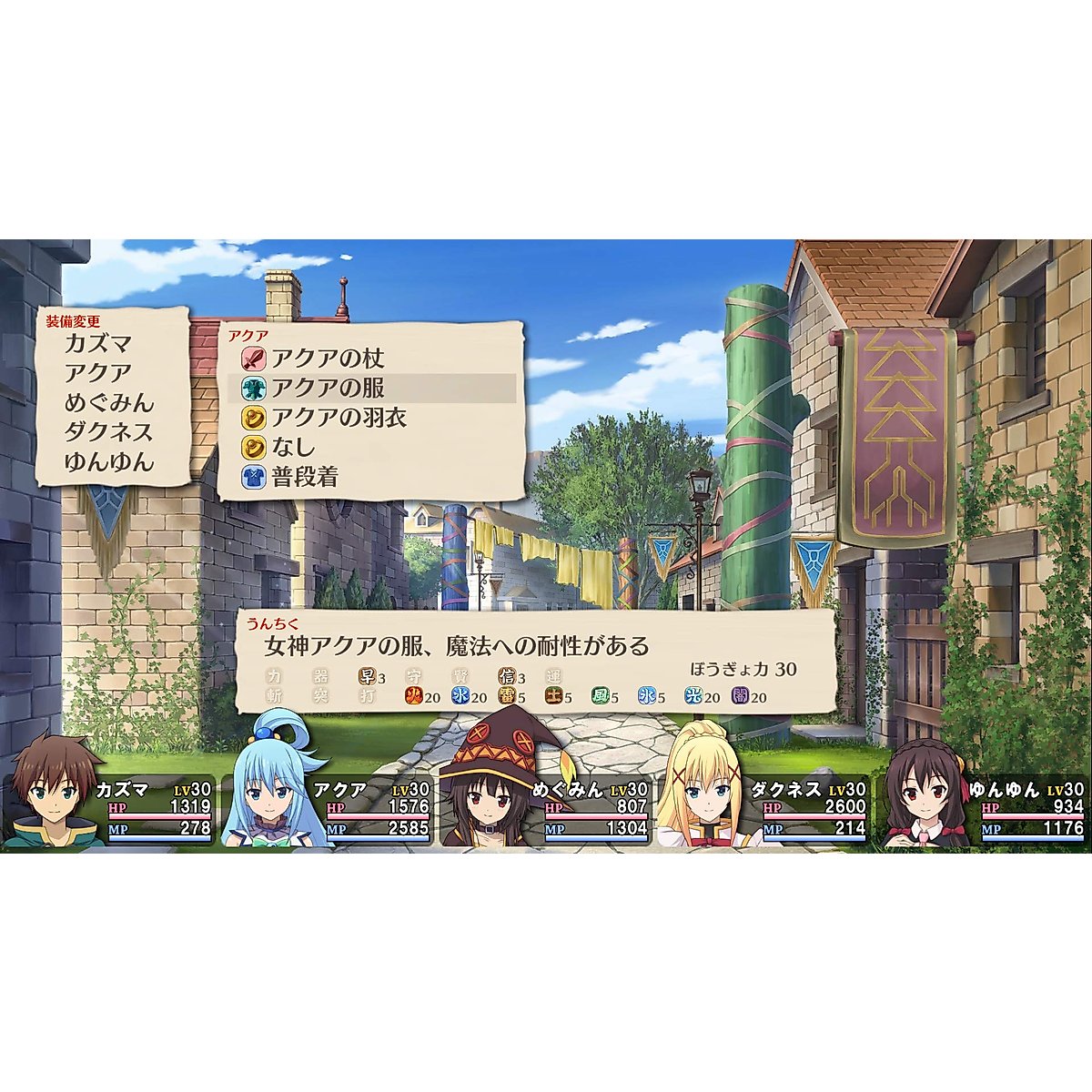 この素晴らしい世界に祝福を! ~希望の迷宮と集いし冒険者たち~Plus - PS4