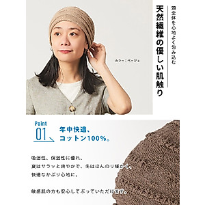 Casualbox Mens Womens Cotton Beanie Hat Light Weight Cooling Summer Unisex Black,Free Size