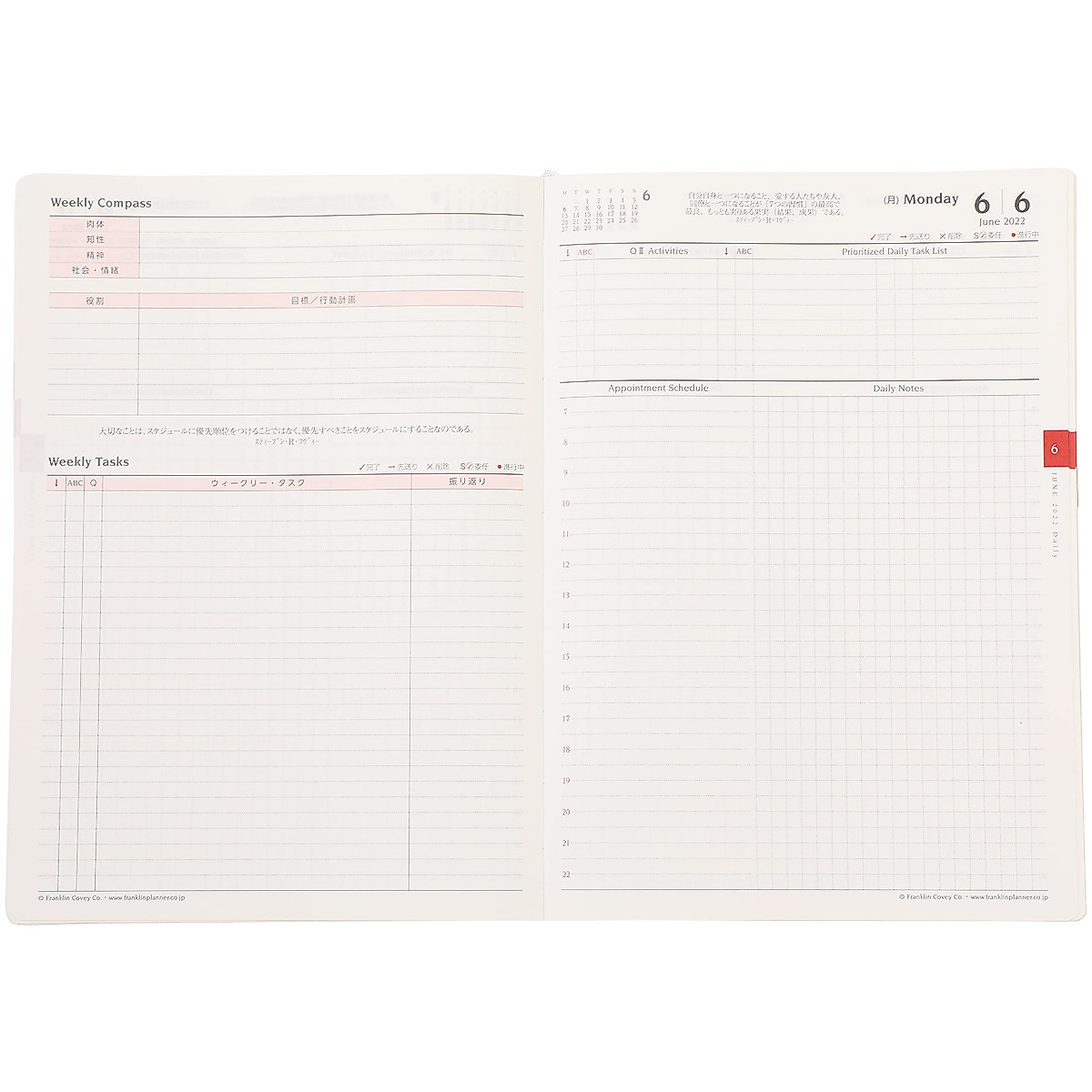 Franklin Planner Organizer, 1 Page a Day Uncovered, January 2022, A5 65393