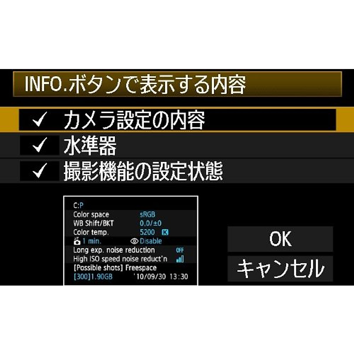 Canon EOS 60D 18 MP CMOS Digital SLR Camera with 18-135mm f/3.5-5.6 IS UD Lens - International Version