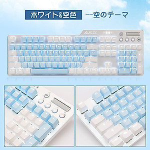 AK35i Mechanical Gaming Keyboard, 104 Keys and 6 Media Keys Anti-Ghosting, 2 Colors PBT Keycap, Elegant White Backlight, Aluminum Panel (Brown Switch/White Backlight, White&Blue)