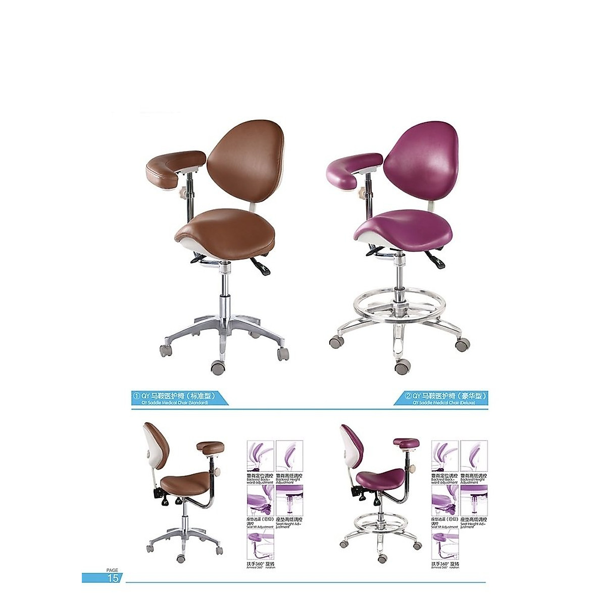 Aphrodite Standard Dental Saddle Medical Chair Doctor's Stool Micro Fiber Leather Seat Height Adjustable by Purple-Violet