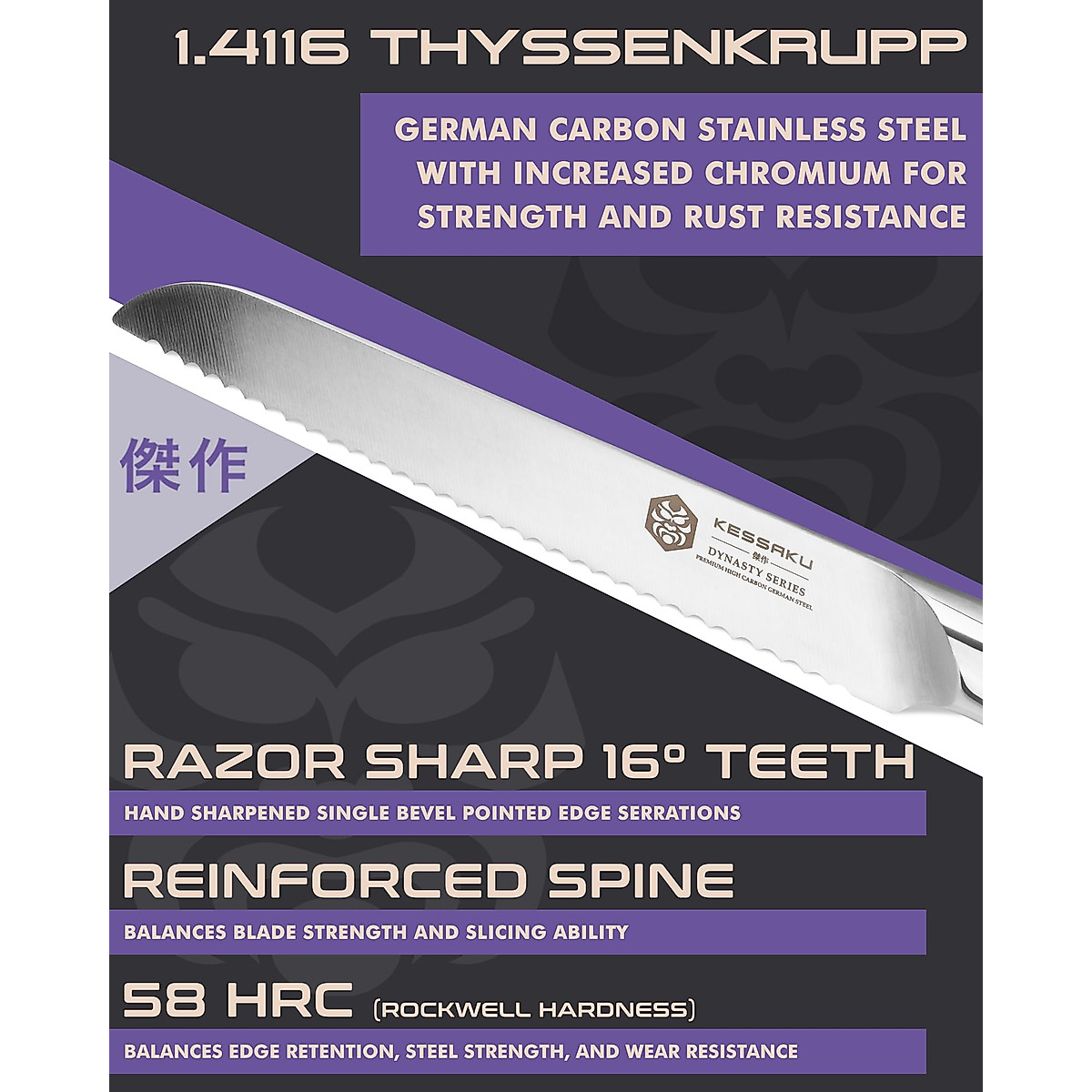 KESSAKU Serrated Bread Knife - 8 inch - Dynasty Series - Razor Sharp Kitchen Knife - Forged ThyssenKrupp German High Carbon Stainless Steel - G10 Garolite Handle with Blade Guard