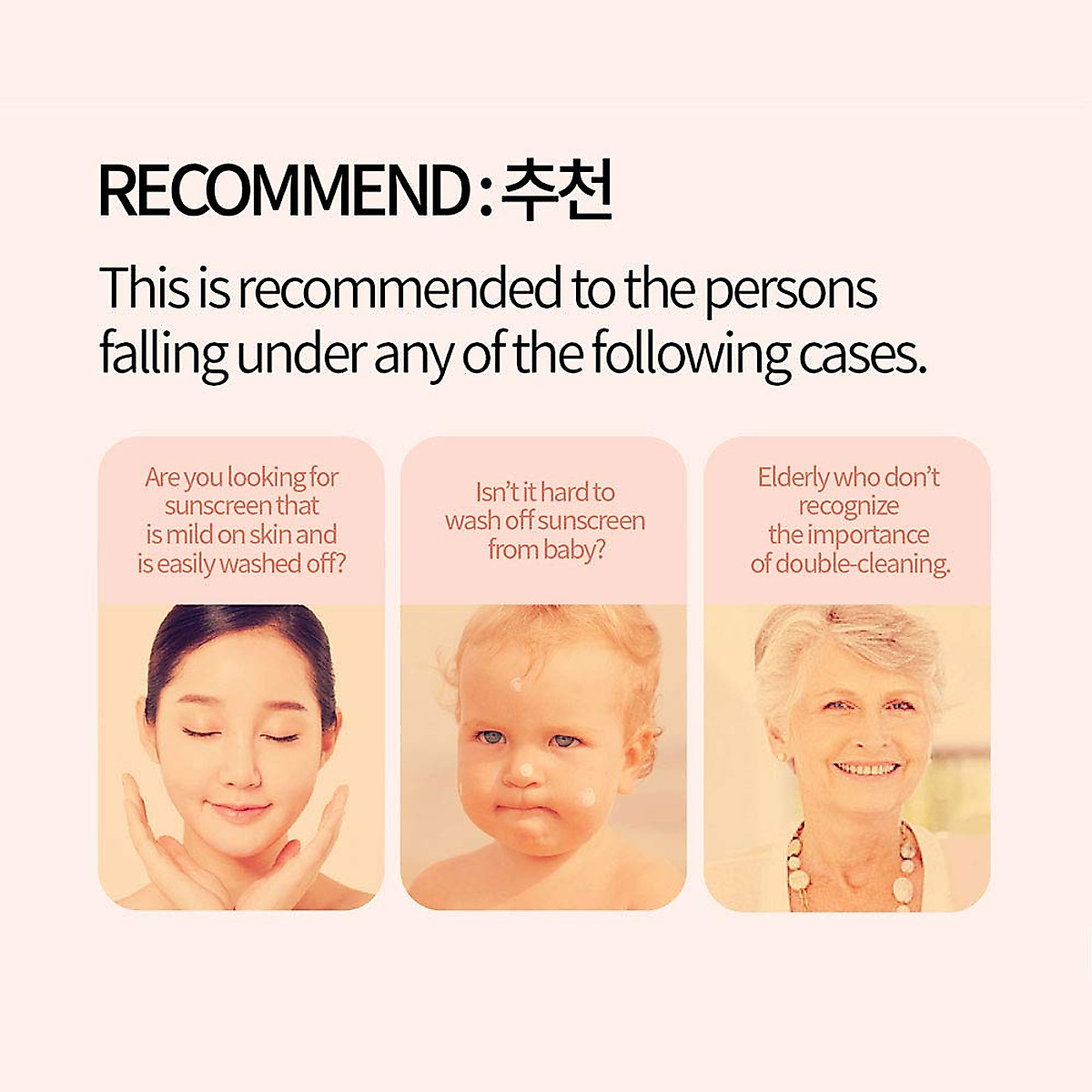 Suntique I’m Safe For Sensitive Skin, SPF35, 1.69 fl.oz.