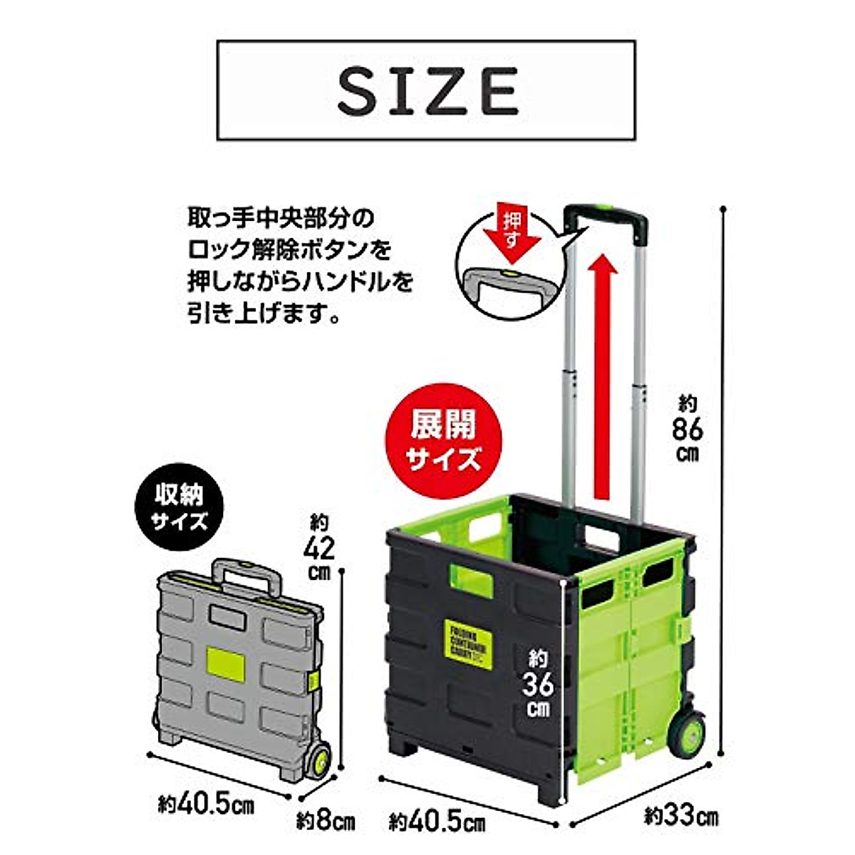Takeda Corporation ZY-36MBG2 [Gardening, Harvesting, Equipment Storage, Trunk and Carry] Foldable Container Carrier, Black/Green, 16.9 x 13.0 x 33.9 inches (40.5 x 33 x 86 cm)
