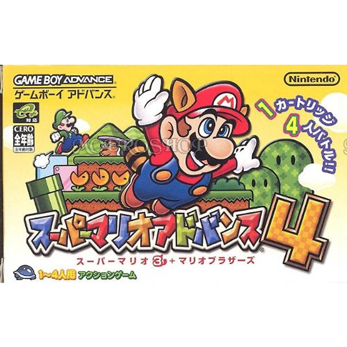Super Mario Advance 4 - Gameboy Advance - Japanese Version