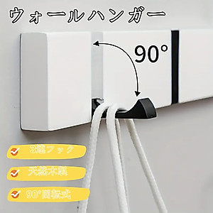 3 Hook Coat Rack Wall Mounted Folding Hanging Clothes Rack Wooden Coat Hanger Hooks Modern Key Hanger Space-Saving Design for Door Entryway Office (White)