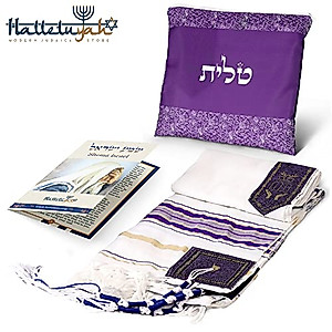 HalleluYAH Tallit Prayer Shawl from Israel - Lord’s Name Spelled on 4 Corners - XL 72x36 Inches