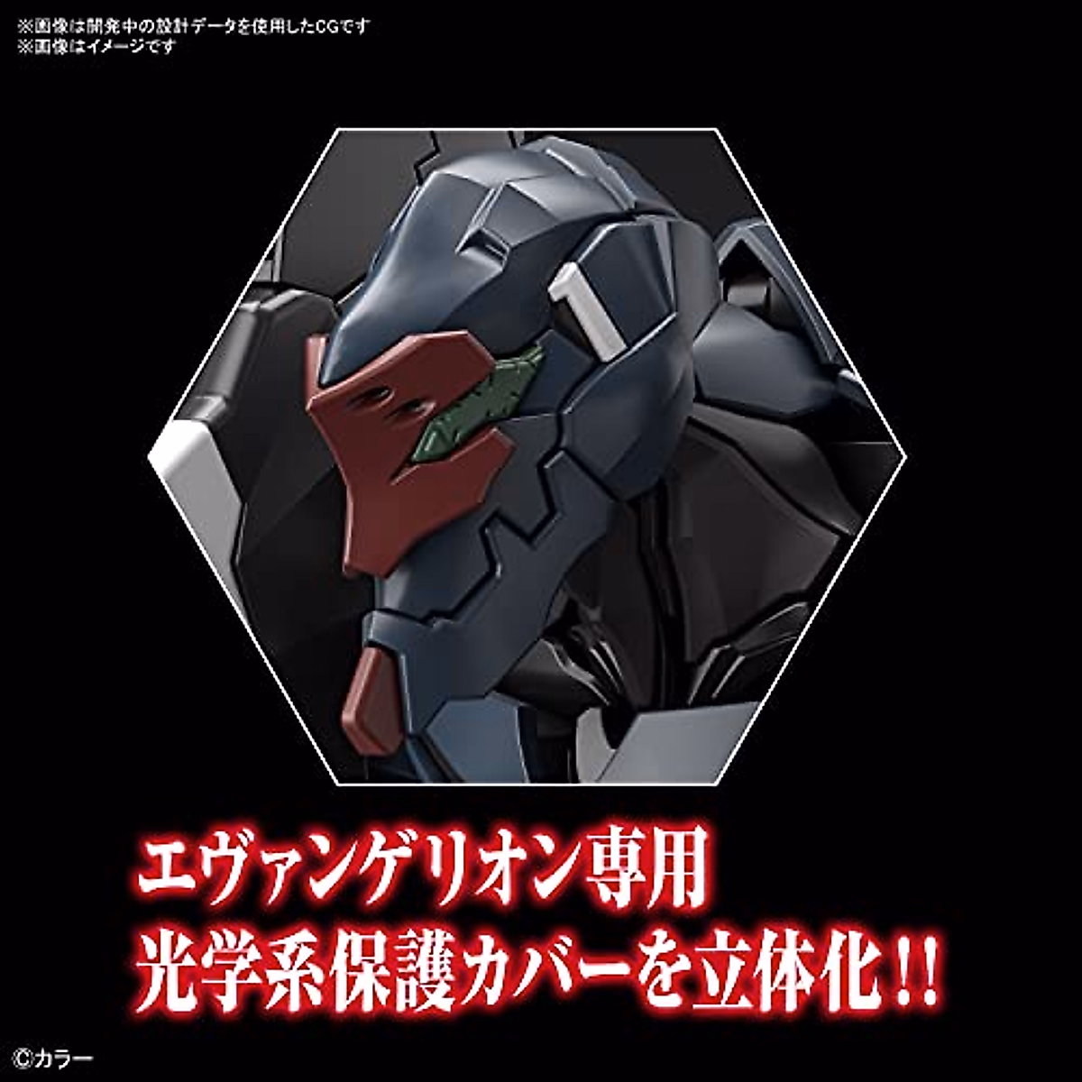 Bandai Hobby - Neon Genesis Evangelion - Evangelion Unit-03 The Enchanted Shield of Virtue Set, Bandai Spirits Hobby RG Model Kit,Multi,2597345