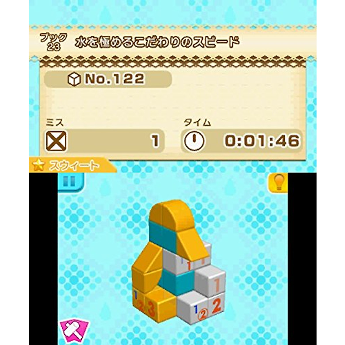 Shape new discovery! Picross 3D 2