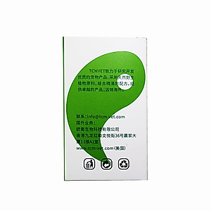 TCMVET Baituxiao Herbal Supplement for Dog and Cat Lumps, Bumps, Lipoma with Dissolve Formula,Immune Support(Chinese Edition)